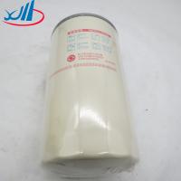 China Good Performance Trucks And Cars Engine Parts Oil Filter VG1246070031612630010239 JLX405 1000428205 JX106 for sale