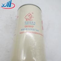 China Trucks And Cars Engine Parts Oil Filter 0451105067 JX0818A 1012010A52D for sale