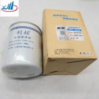 China Trucks And Cars Engine Parts Diesel Fuel Filter EJ400-1105140 for sale