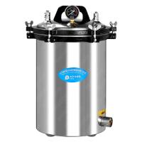 China Coal And Electricity 18l 24l 30l Portable Pressure Steam Autoclave Sterilizer for sale