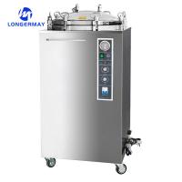 China Vertical Pressure Autoclave Sterilizer Machine Medical  115°C-129°C for sale