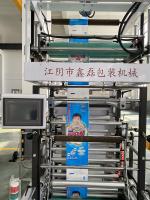 China LDPE HDPE Vertical Gussets Machine 300m/Min CPP 3500X1650X2800mm for sale
