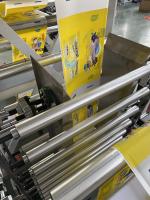 China 400mm Width Toilet Patch Bag Making Machine LDPE HDPE 80pcs/Min for sale