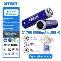 China USB C 21700 Batteries UN38.3 MSDS 5000mah 21700 Rechargeable Lithium Battery for sale