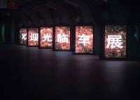 China Professional Led Digital Signage , Digital Signage Outdoor OEM / ODM Available for sale