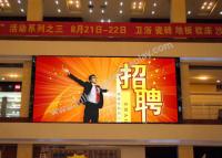 China Low Radiation Indoor Rental LED Display P5 / P8 For Shopping Mall for sale