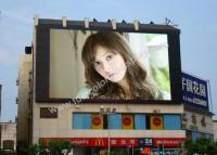 China High Contrast 1R1G1B Outdoor Fixed LED Display P8 Seamless Splicing for sale