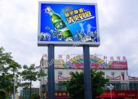 China Wall Mounted Energy Saving Led Display P12 For Public Space Aluminum Cabinet for sale