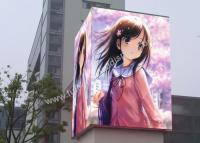 China Lightweight Outdoor Fixed LED Display For Square Outside 110/240V  for sale