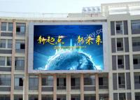 China High Brightness Big Outdoor LED Video Wall For Public Events 100000hours for sale
