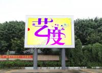 China Iron Material Outdoor Fixed LED Display P20 For Live Show / Super Market for sale