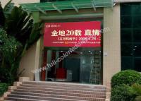 China 12Mm Pixel Pitch Outdoor LED Video Wall Nova / Linsn Control System for sale