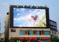 China permanent P16 outdoor full color led display with customized aluminum cabinet for sale
