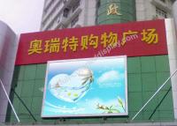 China P25 outside full color led digital electronic billboard for permanent installation for sale