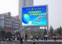 China P25 Permanent Outdoor Advertising LED Displays DIP546 High Refresh Rate for sale