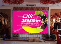 China Ultra Thin Hanging / Fixed P4 Indoor Led Display Rental 512 X512 Orange Cabinets for sale