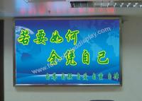 China 1/8 Scan P6 high definition video HD LED Display with AC220V / 110V±10% voltage input for sale