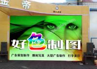 China SMD2727 P4.81 Outdoor Led Display Screen With 500x500mm Die Casting Caibnet for sale
