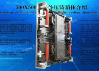 China P6.25 IP65 Outdoor Led Panel Rental Circuit Board With High Brightness for sale