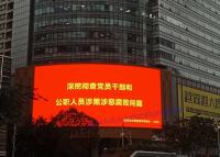 China Outdoor Curved Rental Led Display Projects 6500cd/sqm Brightness Customized Size for sale