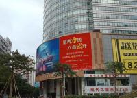 China Outdoor Curved Rental Led Display Projects 6500cd/sqm Brightness Customized Size for sale