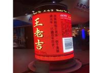 China Ultra Thin Flexible Led Curtain Display P8 1/4 Scan 16 Constant Current Driving for sale