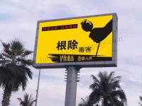 China Dip Fixed Outdoor Led Display Screen P10 300W With Single Pole Steel Structure for sale