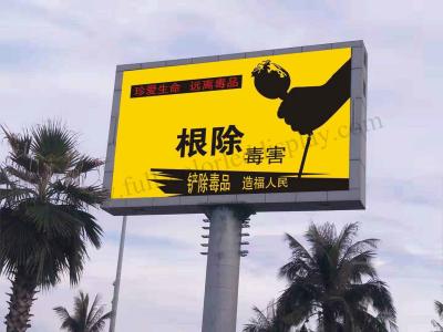China Dip Fixed Outdoor Led Display Screen P10 300W With Single Pole Steel Structure for sale