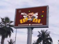 China Dip Fixed Outdoor Led Display Screen P10 300W With Single Pole Steel Structure for sale