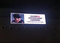 China 24W P6 Commercial Indoor Fixed LED Display Low Power Consumption In Railway Station for sale