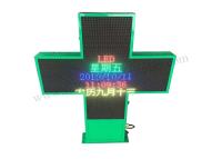 China Full Color Outdoor Fixed LED Display Pharmacy Cross Sign P5 Waterproof AC 220V for sale