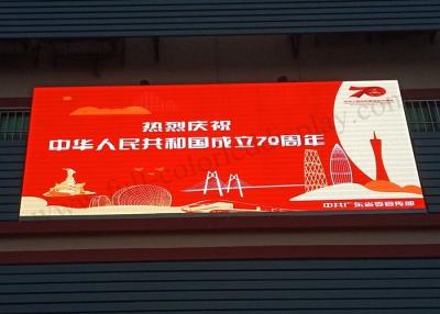 China High Brightness Outdoor Led Curtain Display , Led Matrix Display Easy Operation for sale