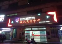 China Dustproof Outdoor Fixed LED Display Board SMD P5 1R1G1B Low Power Consumption for sale