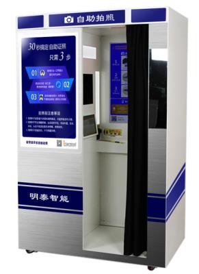 China Passport/ drive license / ID card  profile photo Selfie modular house, for sale