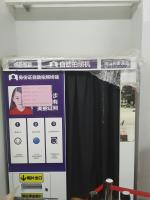 China Passport/ drive license / ID card  profile photo Selfie modular house, for sale