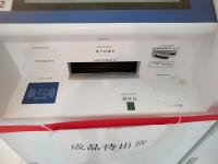 China AC240V SM4 Arithmetic Self Serving Kiosk 363DPI With Metal Plate for sale