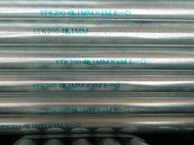 China carbon steel scaffolding tubes with hot galvanizing in short lengths 3m,2m,1m,4m for sale