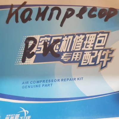 China For SINOTRUCK Air Compressor Repair Kit For SHACMAN for sale
