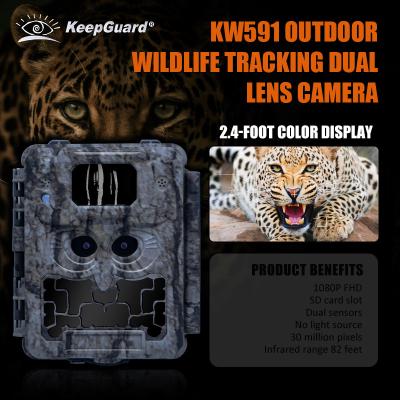 China Keepguard KW591 No-Glow Trail Camera 30MP 1080P Dual Lens Night Vision Hunting Camera IP66 for sale