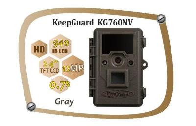 China KeepGuard KG760NV 12MP Infrared Wildlife Camera with 0.7s Trigger Speed and 12-15m Night Vision Range for sale