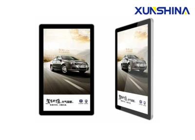 China High Stability 4S Shops Wall Mounted Touch Screen Digital Signage 1080P for sale