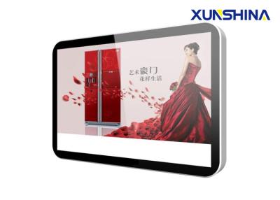 China High Brightness LCD Digital Signage Advertising TV , LCD Media Player for sale