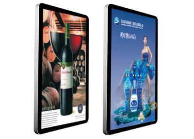 China Touch Screen Android System Digital Signage Wall Mounted For Brewery for sale