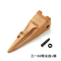 China SANY 60 Excavator Tooth Adapter High Strength Alloy Steel Excavator Teeth Pins for sale