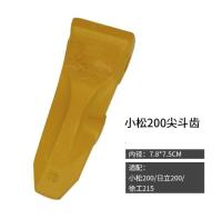 China High Wear Resistance With Heat Treatment Komatsu Bucket Tooth Featuring Impact Value ≥22J and Cost Effective Performance for sale