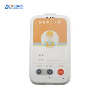 China Integrated Network GPS Tracker Electronic ID Card For Work And School for sale