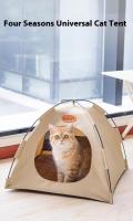 China Detachable Canvas Pet Beds Animals Bed Tent Camping Dog Tent House Kennel for sale
