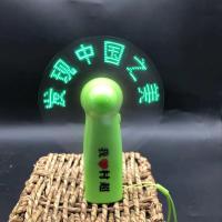 China Customized Logo Plastic Mini LED Fan Light Up Message Fan Innovative Gift for sale