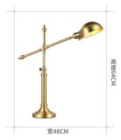 China American Retro Brass Bedside & Study Table Lamp – Adjustable Height Vintage Design for sale