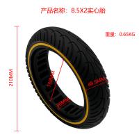 China 8.5*2In Xiaomi Honeycomb Tires 8 1/2x2 Honeycomb Tires For Electric Scooter for sale